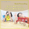 물리가 재미있어지는 기탄교육 대단한과학동화 네이버 블로그